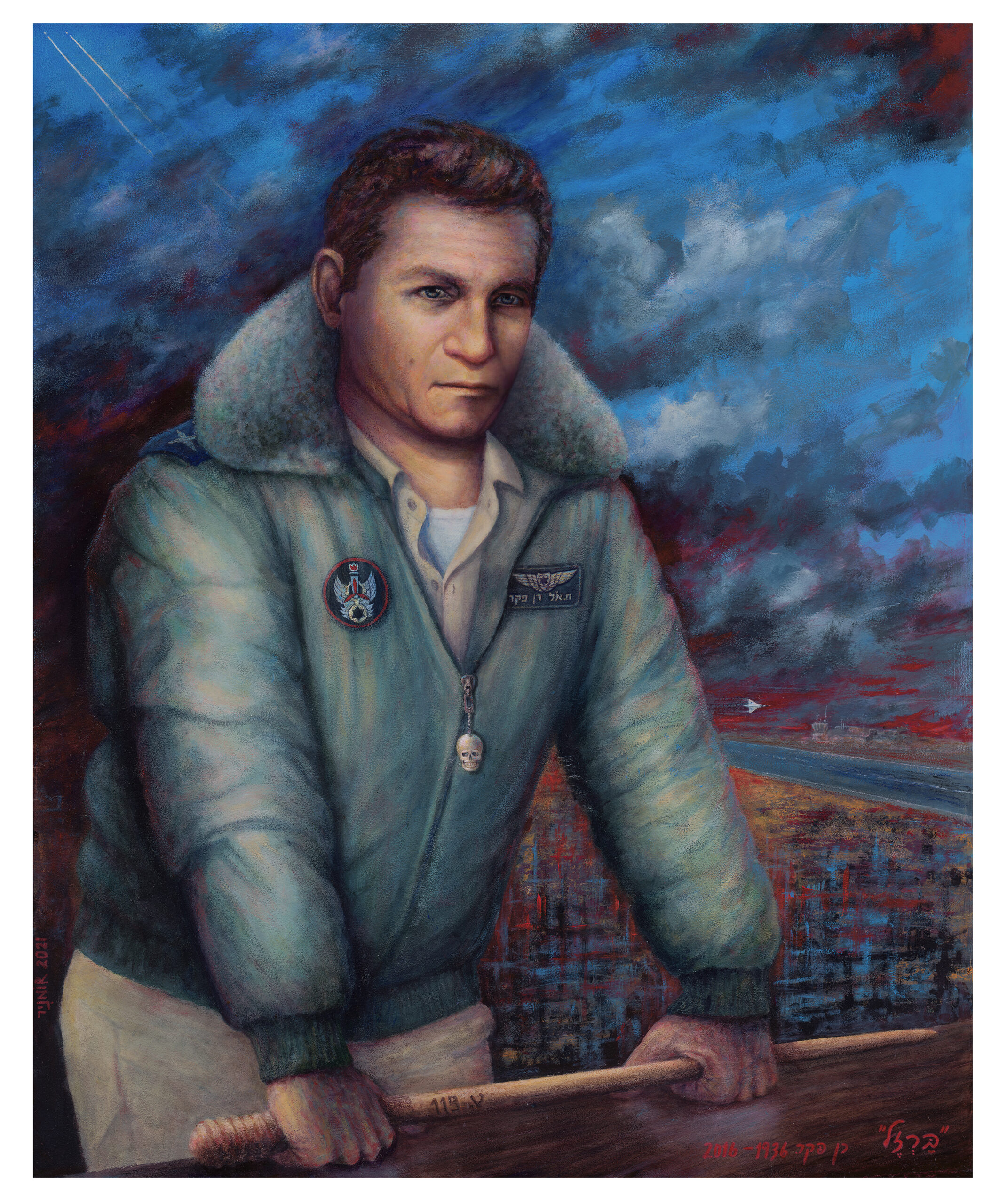 “Asher” 1967 | Yitzhak Nir | יצחק ניר